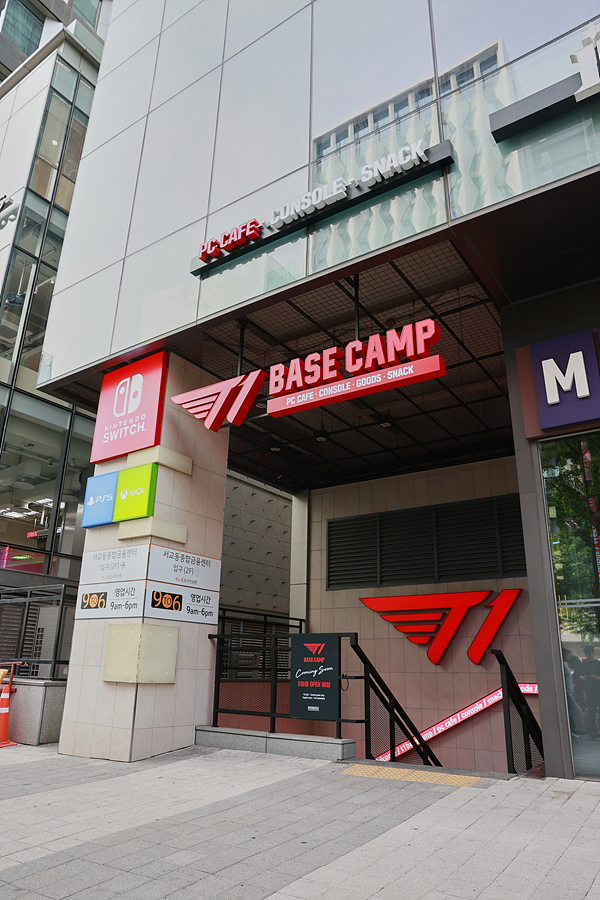 T1, 브랜드 PC방 ‘T1 베이스 캠프’ 오픈한다