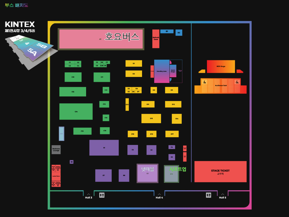 역대 최대 규모, AGF 2023 관람 포인트