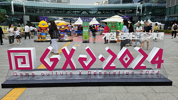 판교역 광장서 열린 게임 축제, GXG 2024에 가다