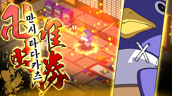 세가, SRPG ‘디스가이아 7 특별판’ 30일 발매