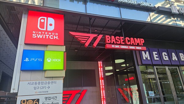 T1 PC방 찾은 '뱅', 팬과 함께한 랜 파티 현장