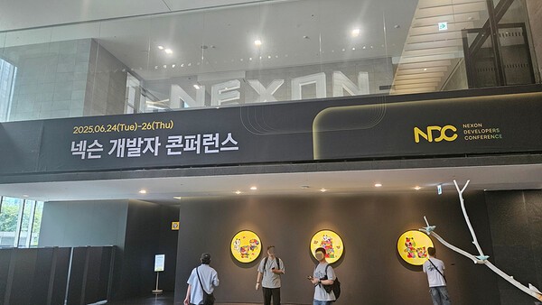 6년 만에 공개 오프라인, 2025 '넥슨 개발자 컨퍼런스' 개막