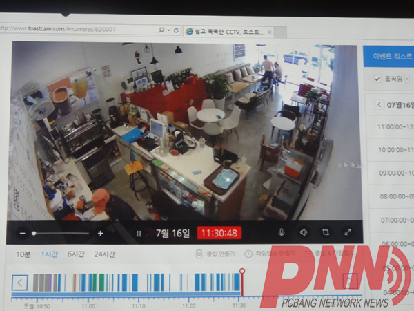 NHN엔터의 클라우드 방식 ‘토스트캠’, PC방 적용 가능