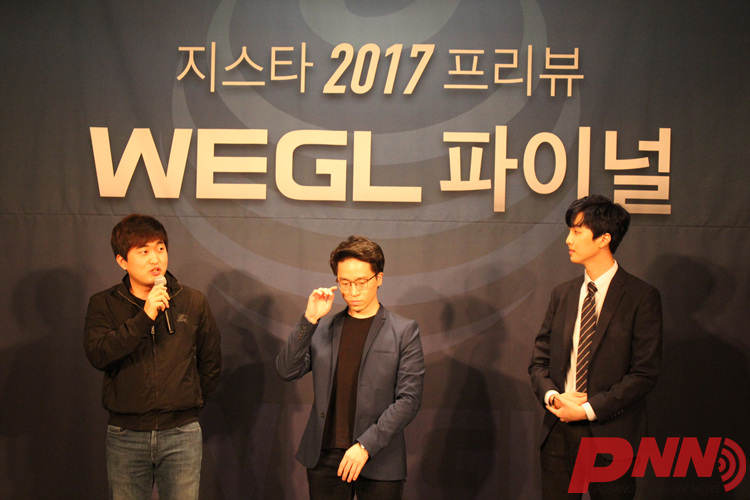 액토즈소프트, 지스타 2017 WEGL 파이널 일정 및 종목 공개
