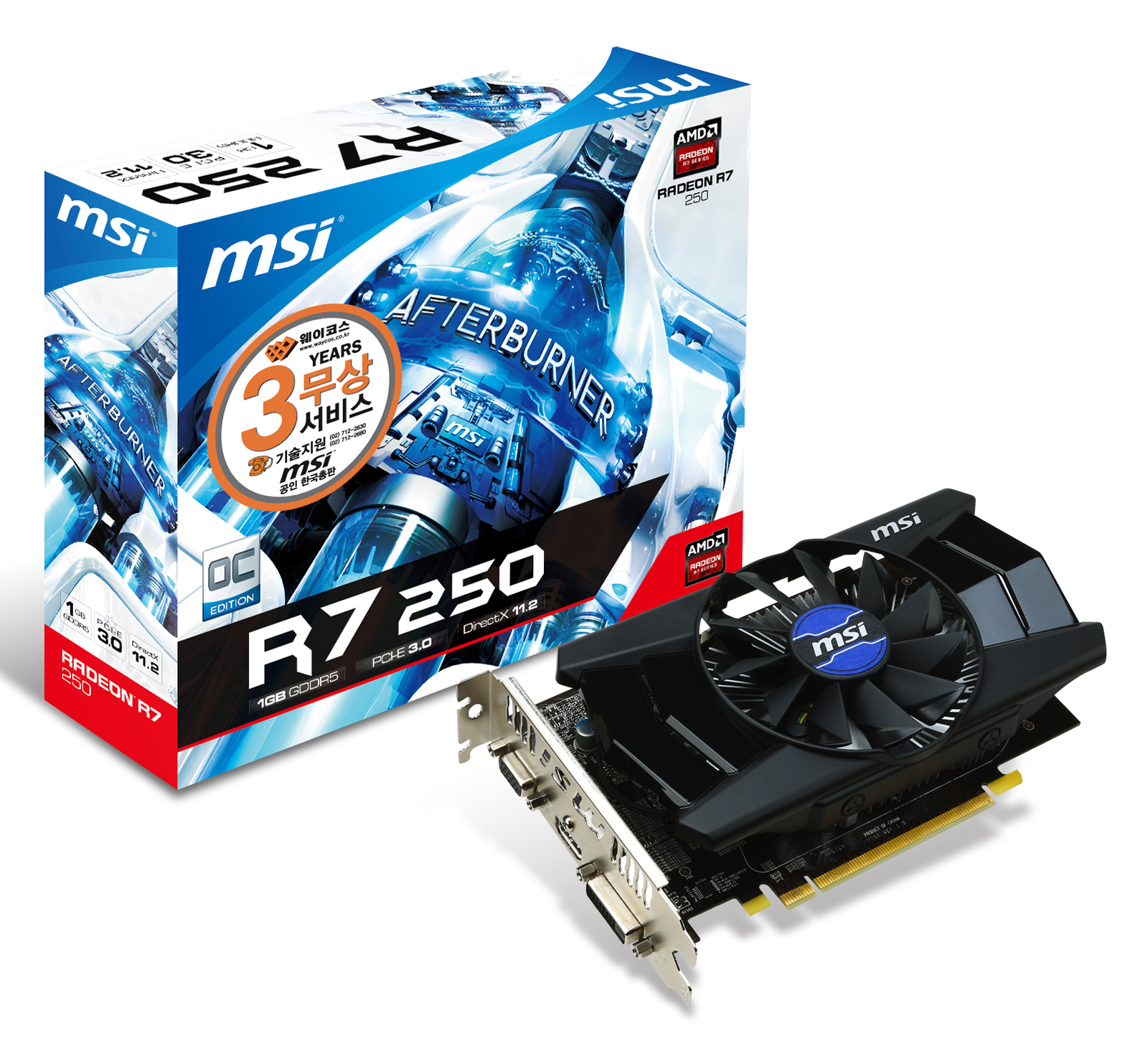 웨이코스, MSI R7 250 블랙 아머 1GD5/OC 출시