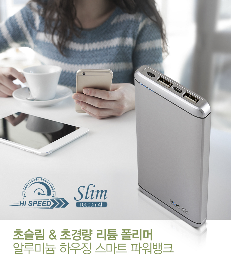 아이노트, 보조배터리 FS-PB100AL 출시 기념 '태초의 마을로 GO!' 이벤트 진행